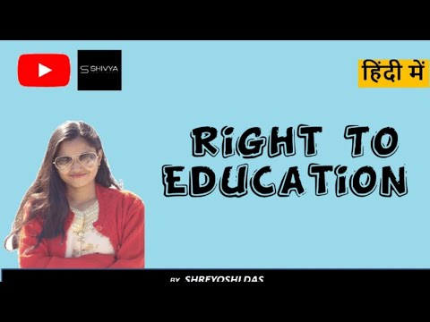 Article 21A, Article 25 and Article 30 of Indian Constitution in Hindi