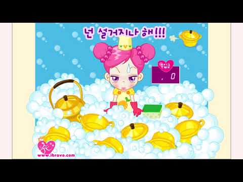 How to play Cooking Games For Girls game | Free online games | MantiGames.com