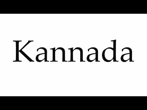 How to Pronounce Kannada