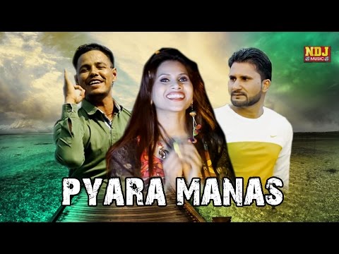 Pyara Manas - प्यारा माणस - New Haryanvi DJ Song - Bro AG - Full HD Video - NDJ Film official