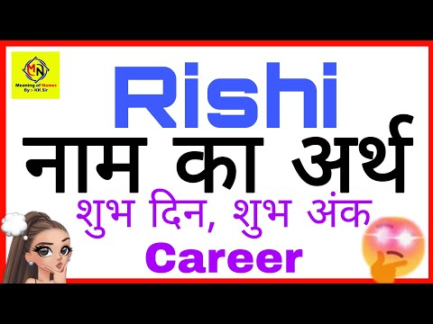 rishi ka arth | rishi ka rashi | rishi ka hindi | rishi ka meaning