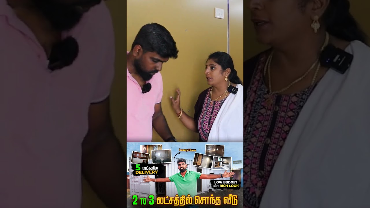 🤯வெறும் 2-லட்சத்தில் தனி வீடு 🥵💥‼️ Container House 🏡 #Shorts #containerhouses