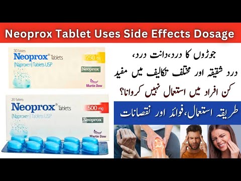Neoprox Tablet Uses In Urdu | Neoprox Tablet 500mg | Neoprox 250mg