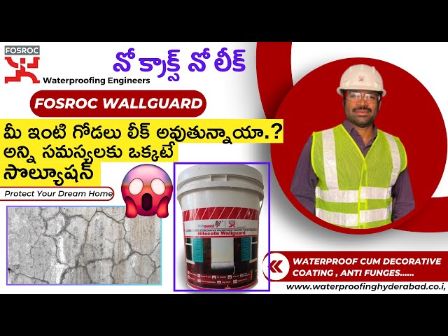 Waterproofing Chemical - Fosroc Lock Fix S Waterproofing Chemical ...