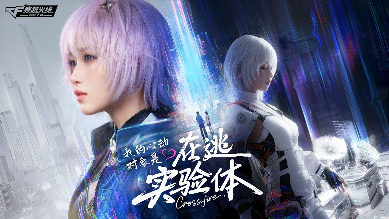 Wang Han CFM FMV: My Crush is an Escaped Subject — Star Gazer | Full Engsub