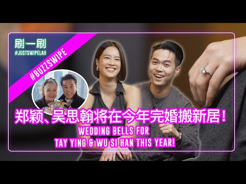 Tay Ying & Wu Si Han’s Engagement: The Proposal That Took a Village! #justswipelah