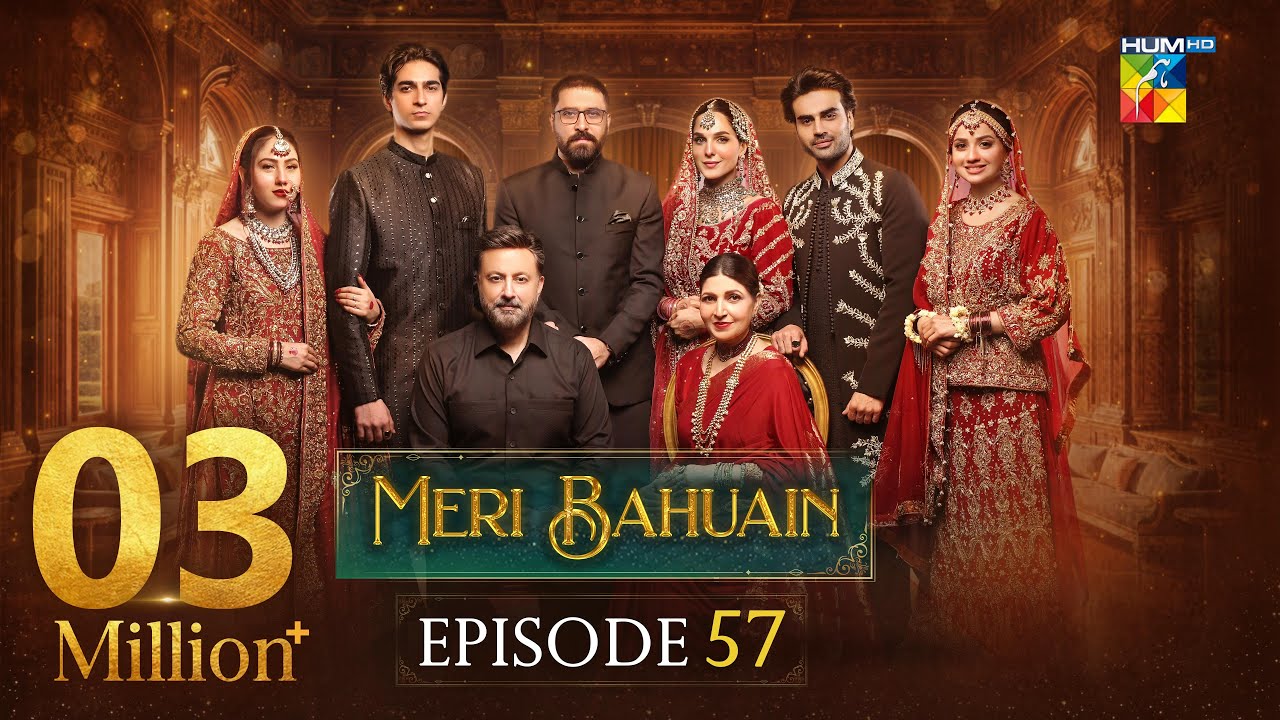 Meri Bahuain - Episode 57 [CC] - 15 Dec 2025 - [ Mehrunisa Iqbal, Kanwal Khan & Rahat Ghani ] HUM TV