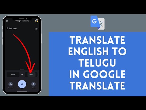 How to Translate English to Telugu Google Translate (2024)