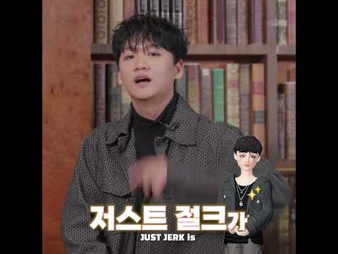 JUST JERK's K-WONDERLAND experience Minseo Reporting