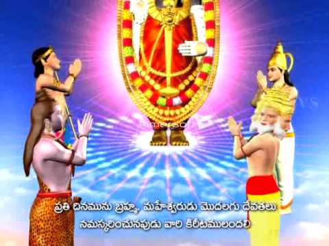 Sri Venkateswara Suprabhatam with Telugu Meaning