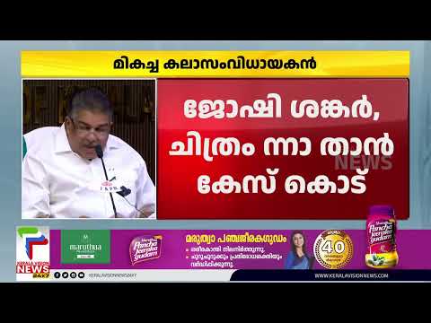 മികച്ച നടി വിൻസി അലോഷ്യസ് | Vincy Aloshious