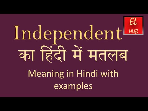Independent meaning in Hindi