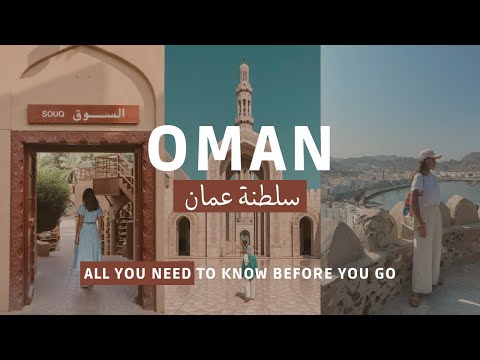 OMAN: ALL You need to know before you go!