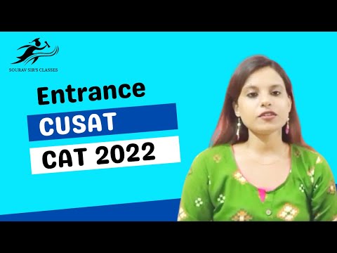 CUSAT CAT Entrance Exam 2022 | Cochin University of Science and Technology | Syllabus | Pattern