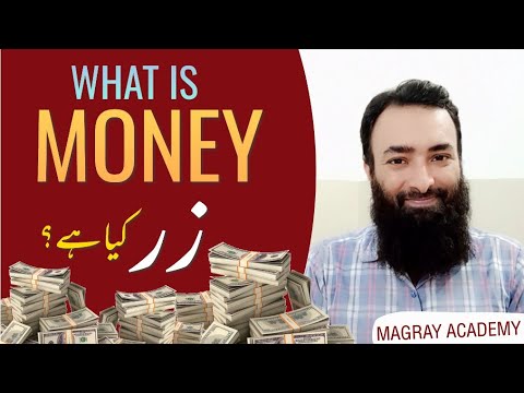 What is money | Concept of Money | Magray Academy | Kafeel Aslam | Economics in Urdu Hindi |