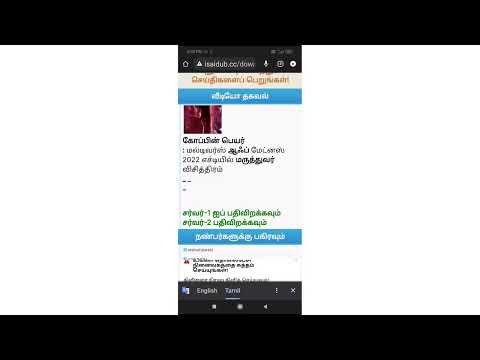 dr strange 2 move download in Tamil@SK mind voice