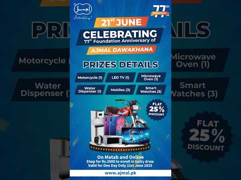 🎁 Get Ready to WIN! 🎉