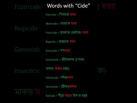 Words ending with cide