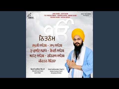 Kirtan Sohila