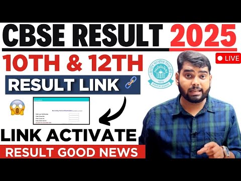 CBSE Released Result Official Update🚨|Official News Result Date & Time |Cbse result 2025 class 10/12