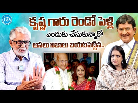 Actor Murali Mohan About Super Star Krishna & Vijaya Nirmala Marriage | Mahesh Babu |@idtalkies360