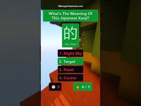 Japanese Quiz Guess The Meaning of these Japanese Kanji #anime #manga #japan #japanese
