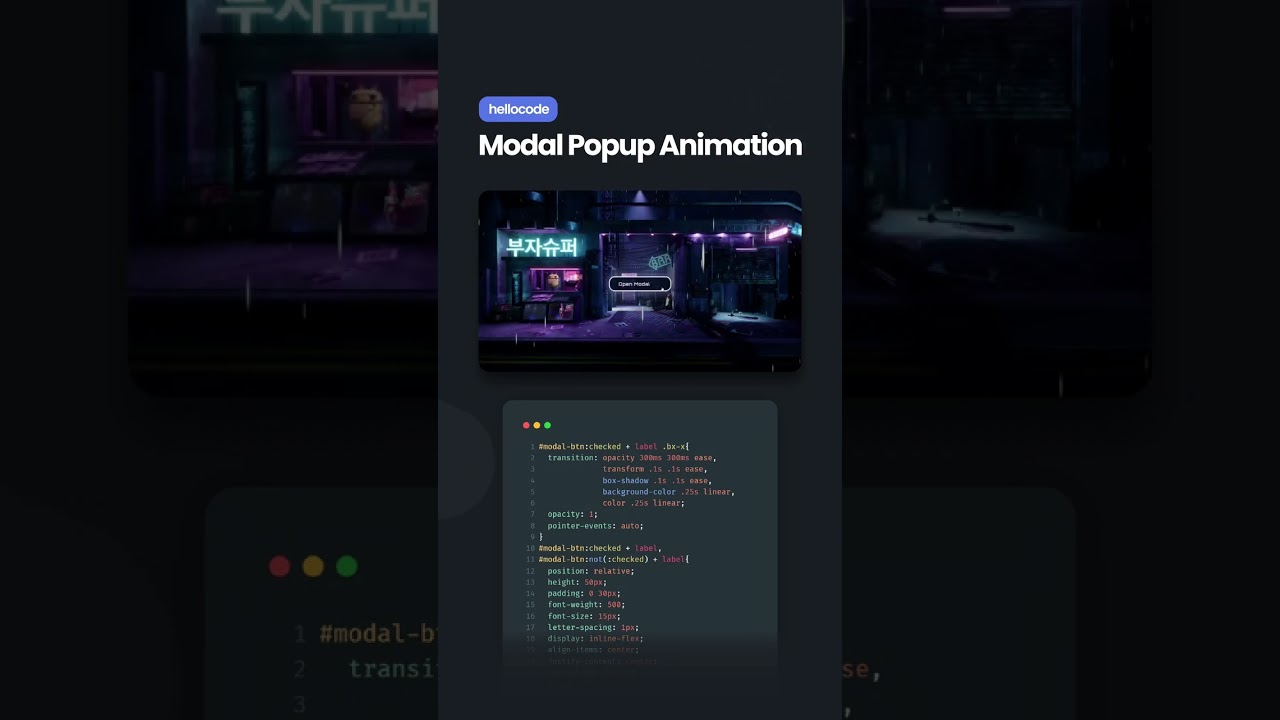 Modal popup animation with HTML & CSS. Source code link in the comments 🔥