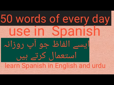 50 words of everyday use in Spanish with English and urdu translation