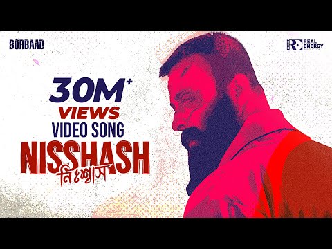 NISSHASH - নিঃশ্বাস | VIDEO SONG | BORBAAD | SHAKIB KHAN | IDHIKA PAUL | G.M ASHRAF | EID 2025