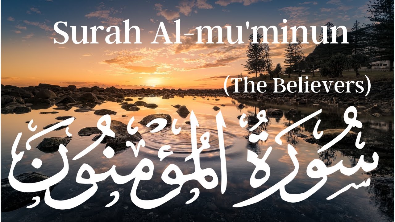 Surah Al Mu minun 23 سورة المؤمنون the believers Full With Arabic