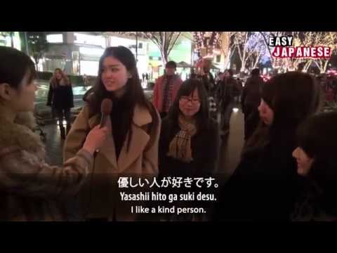 Easy Japanese 12 - Love