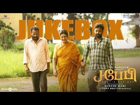 J Baby 2024 | J Baby Tamil Movie: Release Date, Cast, Story, Ott ...