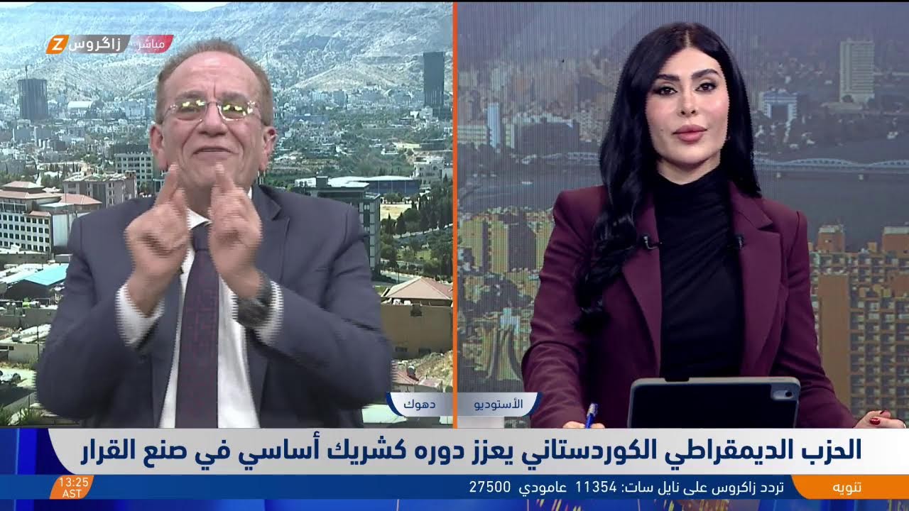 فيديو | الكورد في قلب القرار العراقي.. أبعاد زيارة وفد الحزب الديمقراطي ...