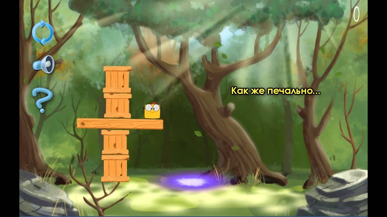 Changing the World Official Trailer (Android Unity Puzzle Platformer)