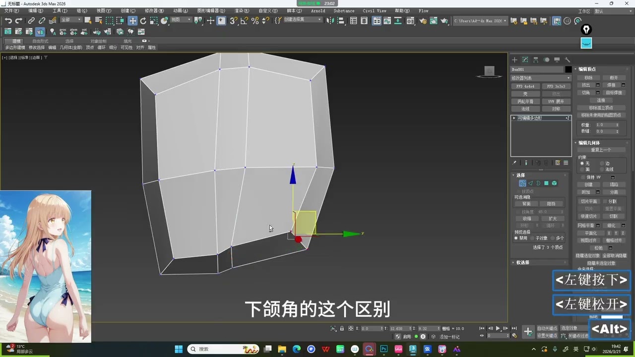 Master 3D Character Modeling in 3ds Max - Step-by-Step Guide