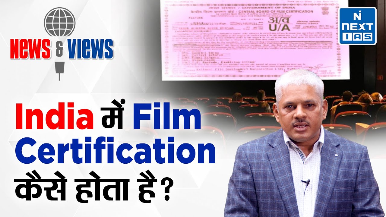 Film Certification in India | News & Views | UPSC | NEXT IAS