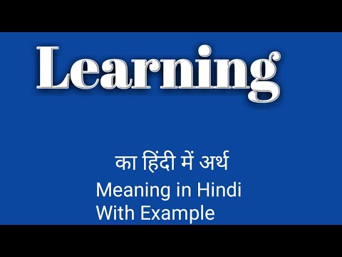 Learning meaning in Hindi