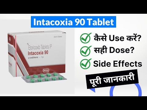 Etoricoxib Tablet - Arcoxia Latest Price, Manufacturers & Suppliers