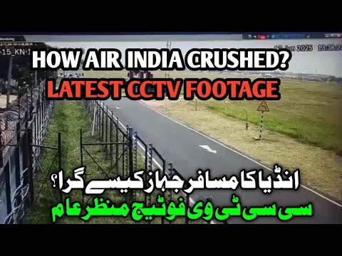 Air india crashed latest cctv footage / air india