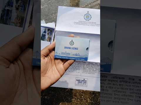 Driving licence 🚗|MCWG | LMV | driving licence online apply | driving test | rto | #driving #shorts