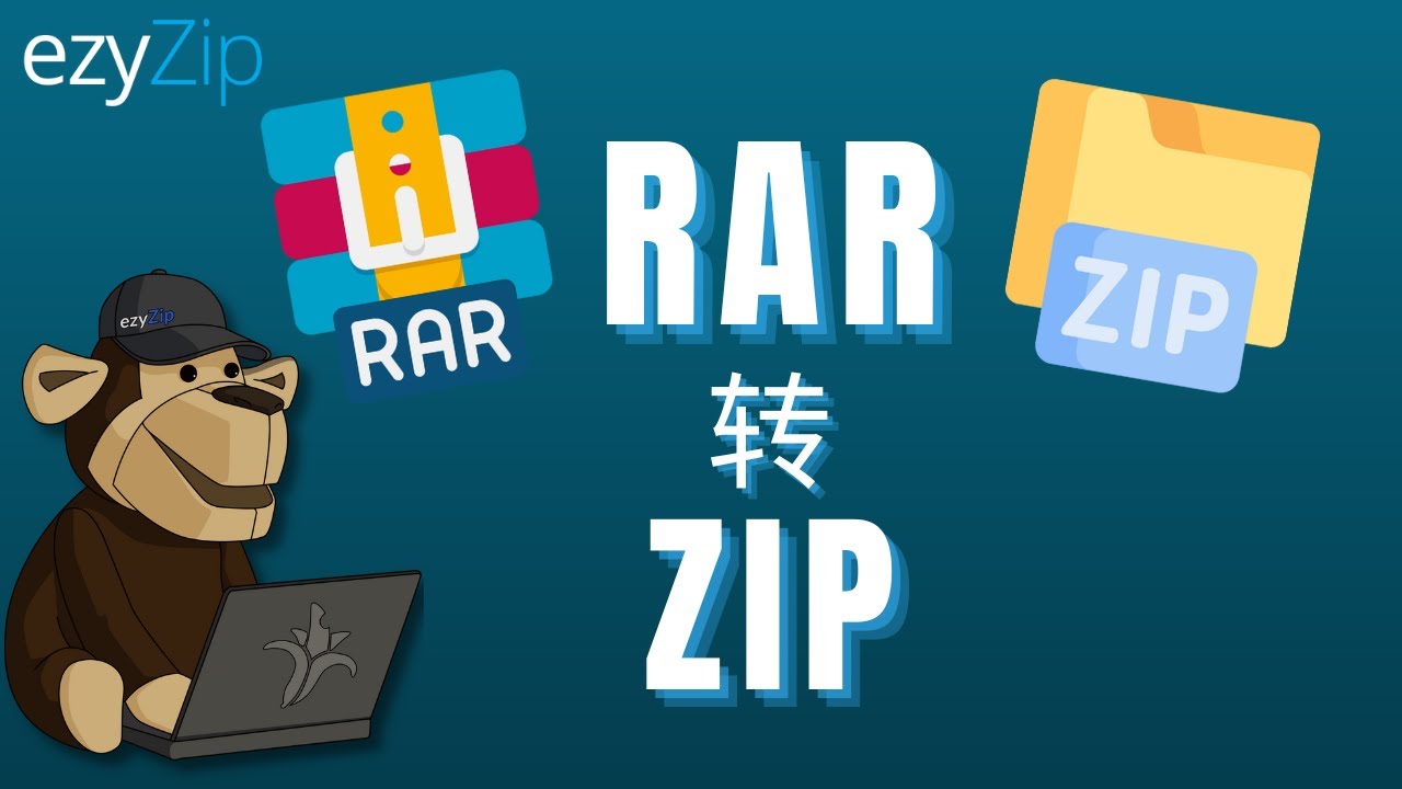 在浏览器中在线将RAR转换为ZIP文件。快速、安全、免费！ - ezyZip