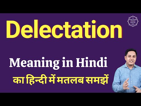 Delectation meaning in Hindi | Delectation ka kya matlab hota hai | Spoken English classes