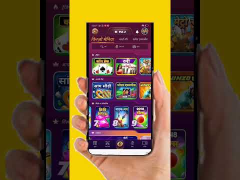 🛑winzo App mein Sarve Free 💯WhatsApp per share karne se100
