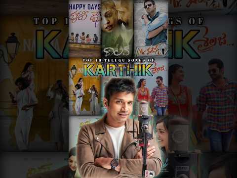 Top 10 telugu songs of Karthik | Best Telugu songs