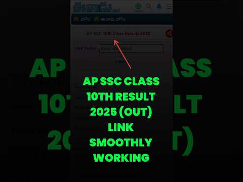 🔴 AP SSC Results 2025 Out | How to Check AP SSC Results 2025 ? AP SSC Class 10th Result Link