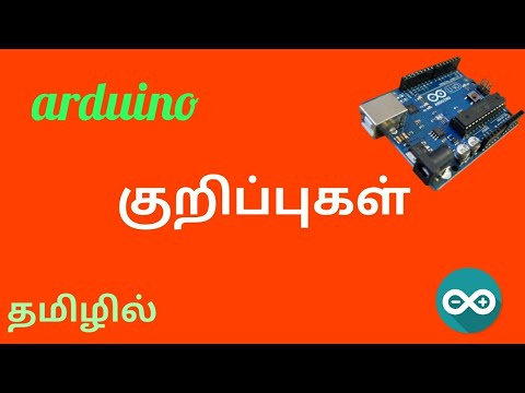 Arduino UNO Specifications