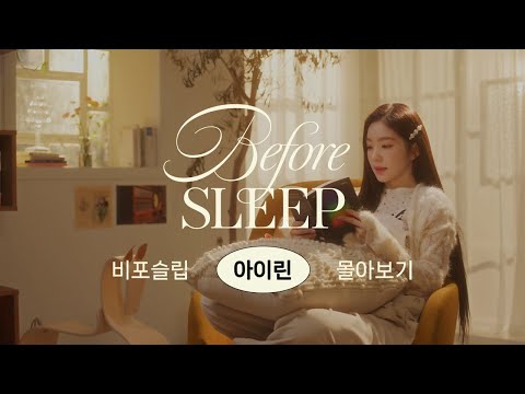 #集中討論 11/26 1RENE SOLO💖Like A Flower🌷🌹⋯⋯ - B51-3 留言 | Dcard