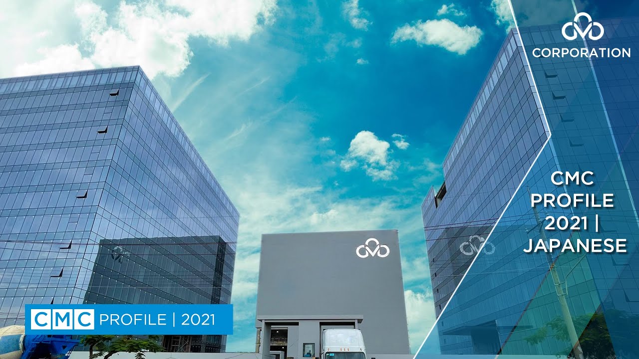 [CMC] | CMC PROFILE 2021 | JAPANESE