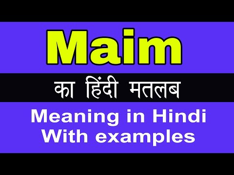 Maim Meaning in Hindi/Maim ka Matlab kya Hota hai
