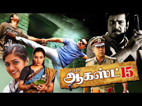 August 15 Full Movie | Tamil New Action Full Moves | Latest Tamil Movie Releases